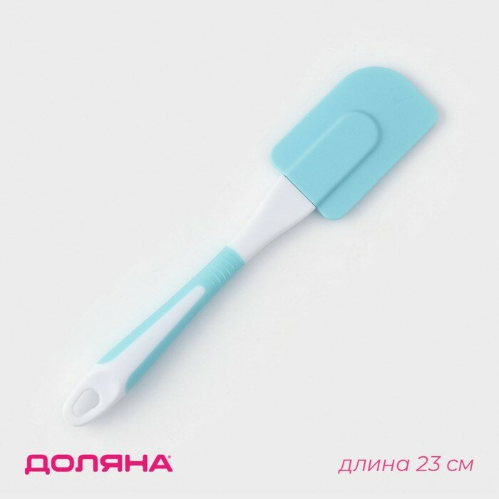 Лопатка кухонная Доляна «Профи», 23 см, голубая