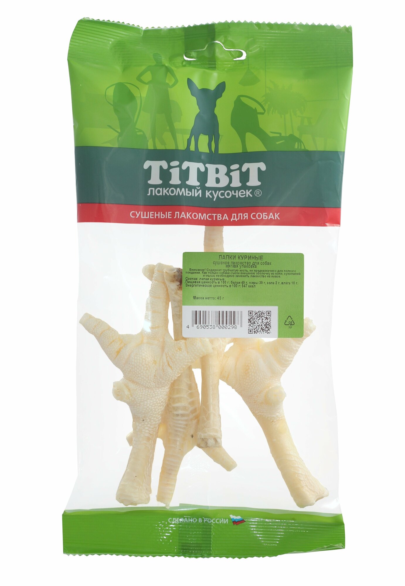 Лакомство TiTBiT Лакомый кусочек Лапки куриные для собак малых пород ( 45 г )