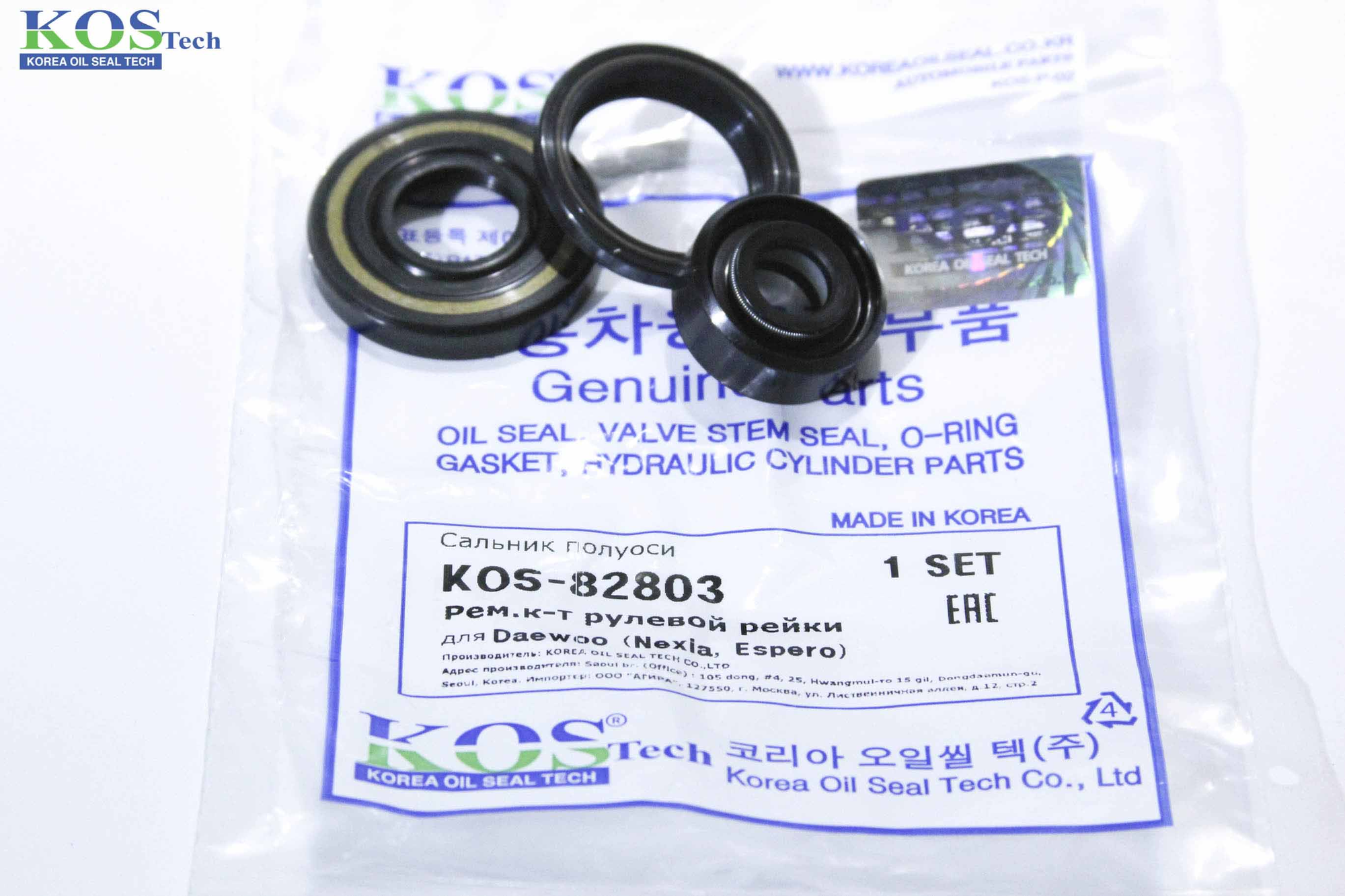 KOS kos-82803 kos ремкомплект рулевой рейки Daewoo (Дэу) cielo kos-82803