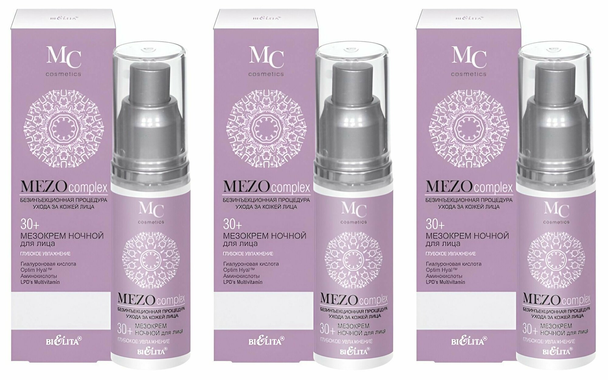 Белита Мезокрем ночной для лица MEZOcomplex, Глубокое увлажнение, 30+, 50 мл, 3 шт