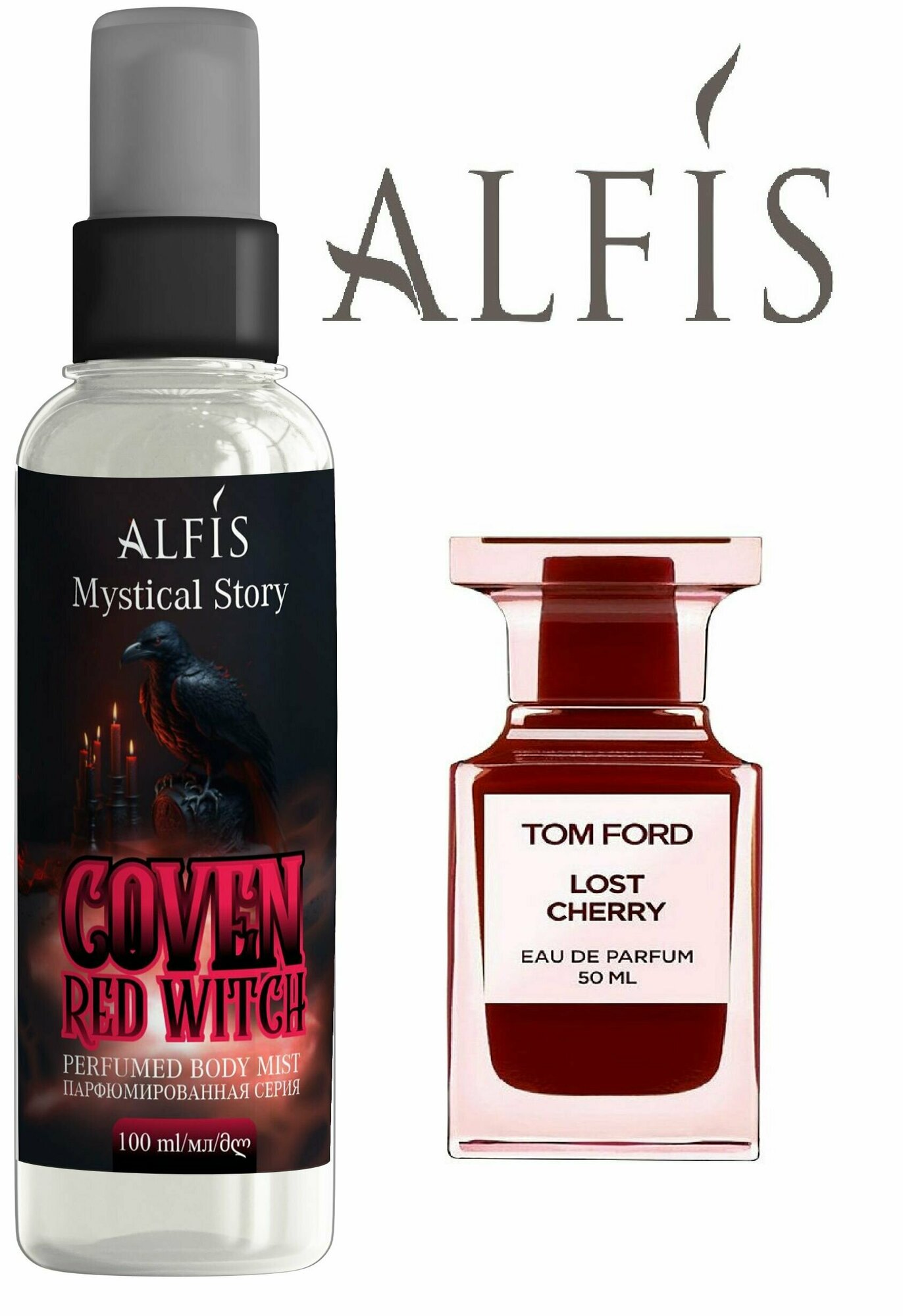 Alfis Парфюмированный спрей мист для тела Coven Red Witch 100 мл. с ароматом Tom Ford Lost Cherry. Стойкость аромата до 5 часов.