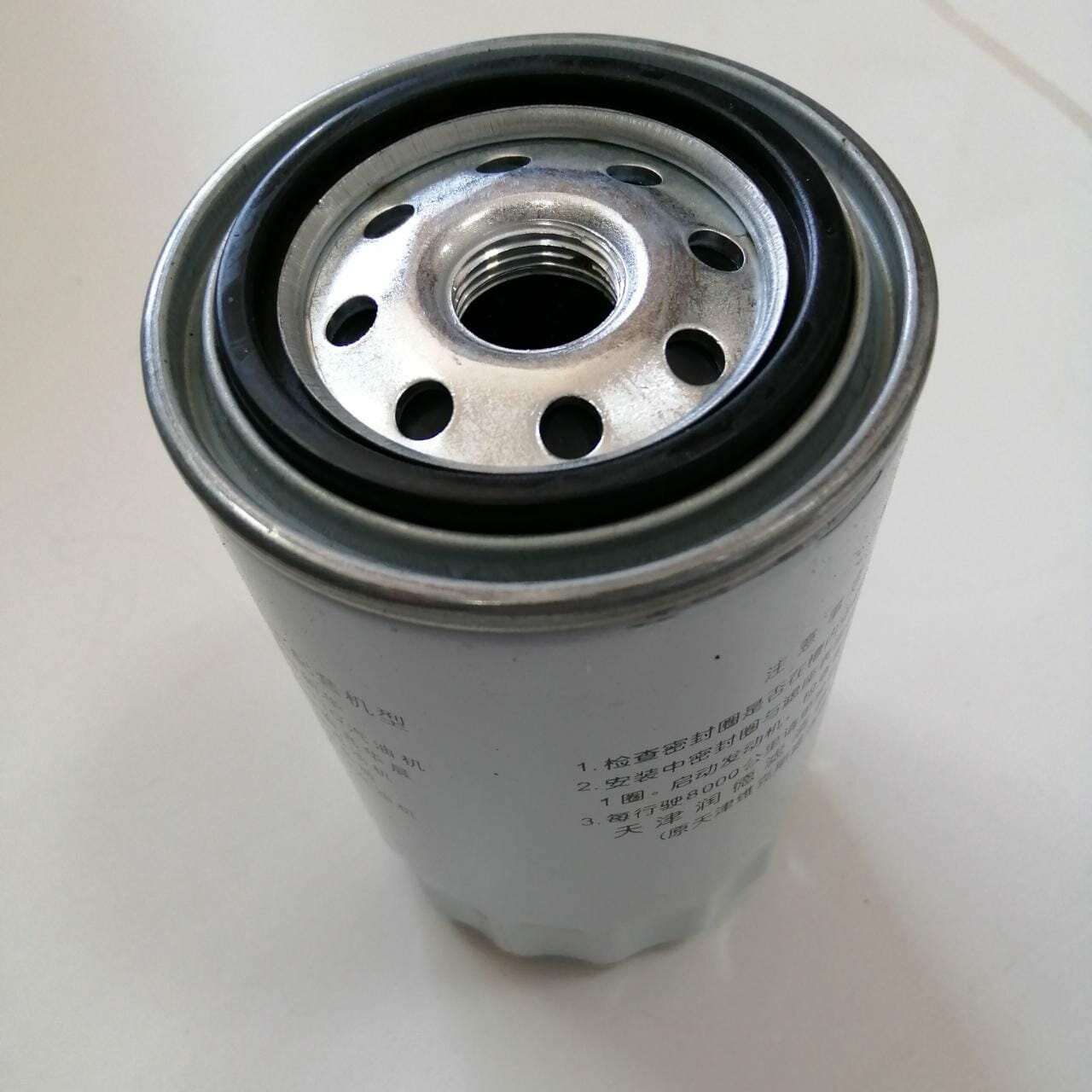 Фильтр масляный Great Wall Safe [2.2 8V 5MT внедорожник 4X4] 1012020E00