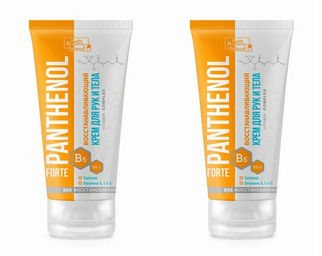 Family Cosmetics Крем для рук и тела Panthenol Forte, Восстанавливающий, 150 мл, 2 шт