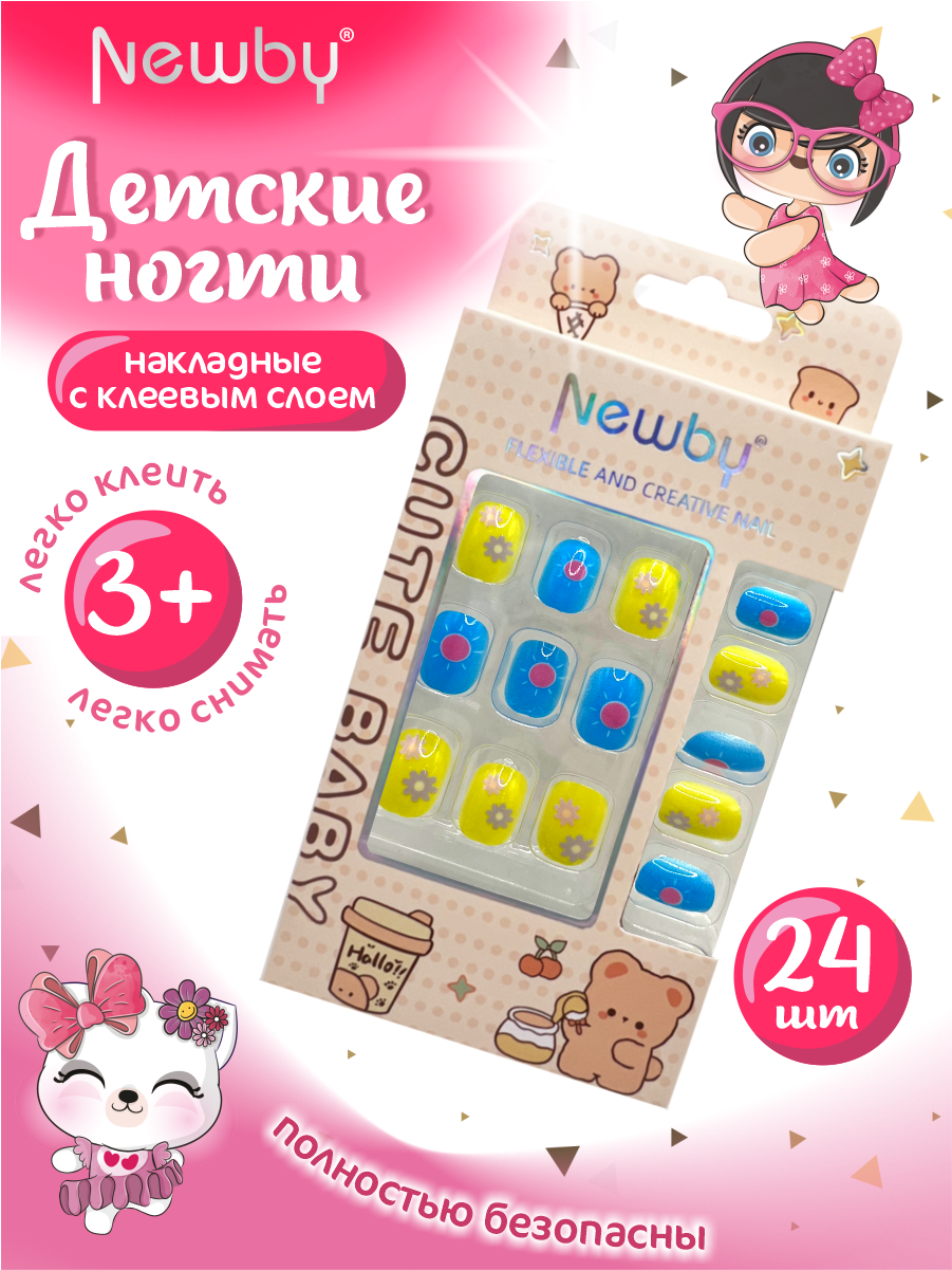 Детские накладные ногти 24 шт. с липким слоем