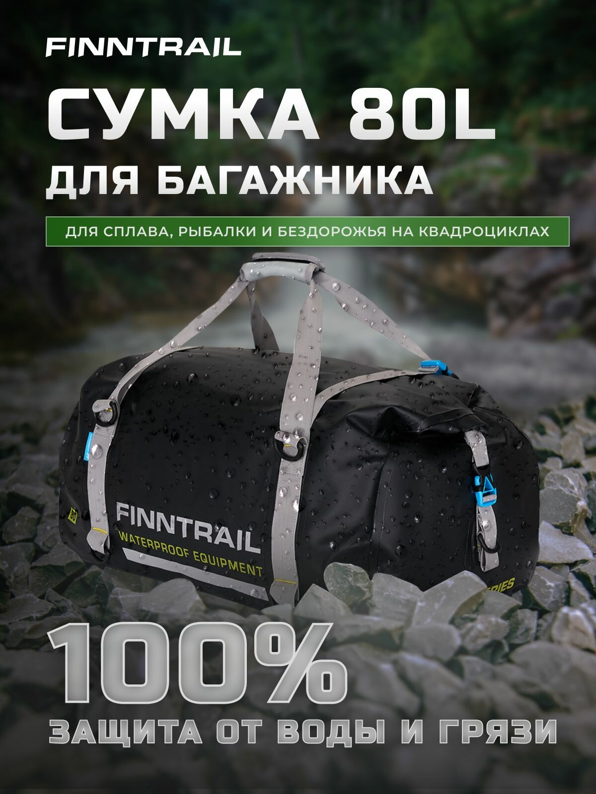 Сумка 