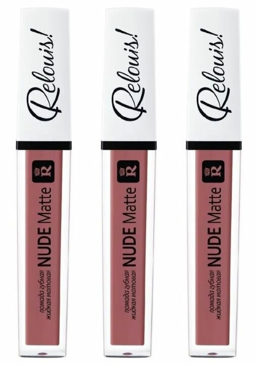 Relouis Помада губная жидкая Nude Matte, матовая, тон №25, 4.5 г, 3 шт