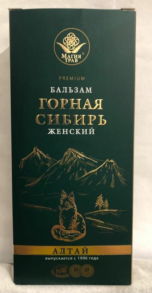Сироп, Бальзам - Женское здоровье