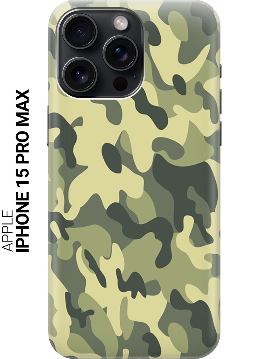 Силиконовый чехол на Apple iPhone 15 Pro Max / Эпл Айфон 15 Про Макс с рисунком "Хаки"