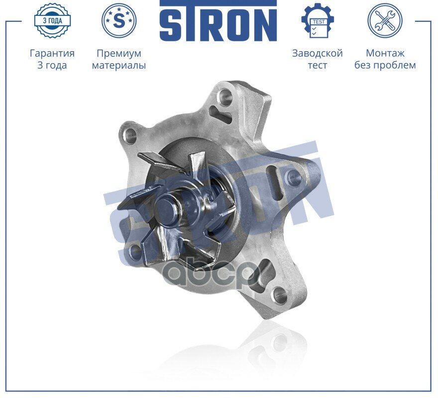 Насос водяной TOYOTA Corolla IX (E120, E130), Prius II (XW20), Allion I (AZT24, NZT24, ZZT24), Echo, Yaris I (P10, P20), Yaris Ver.