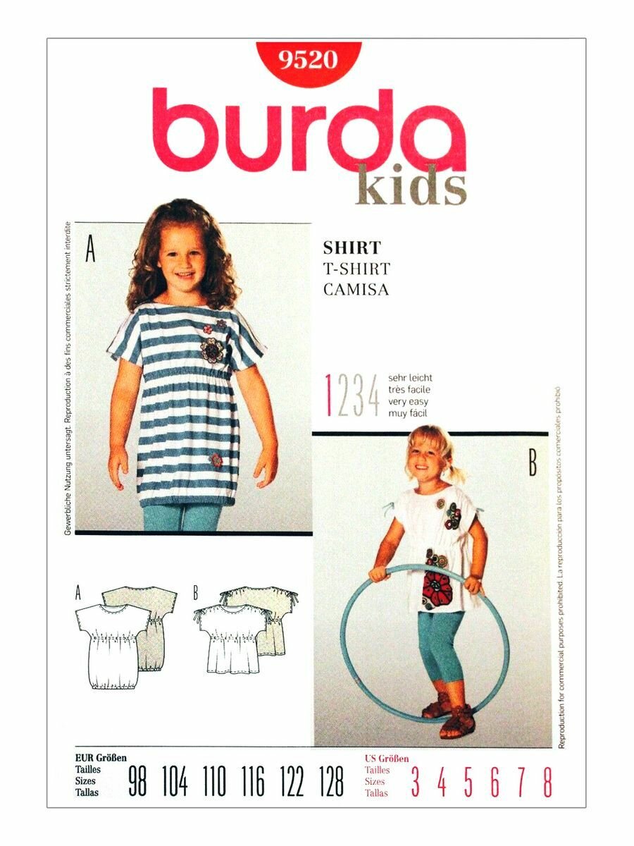 Выкройка Burda 9520 Футболка