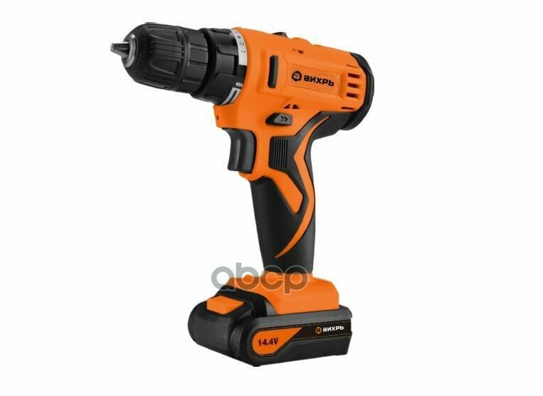 Дрель-шуруповерт аккумуляторный 14.4В 2.0Ач (1АКБ Li-Ion) вихрь вихрь арт. ДА-14,4Л-2