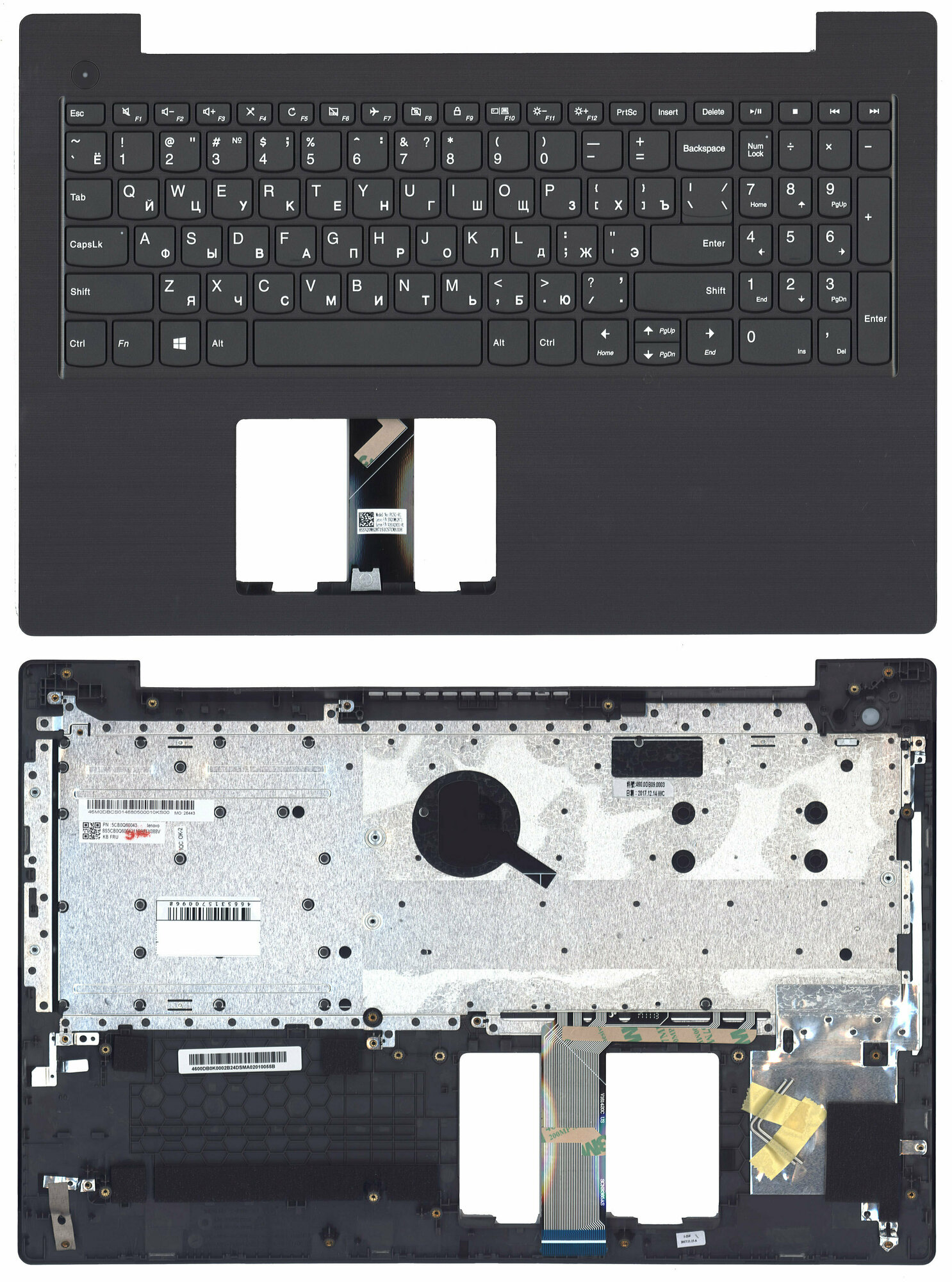 Клавиатура (keyboard) для ноутбука Lenovo V330-15 топкейс