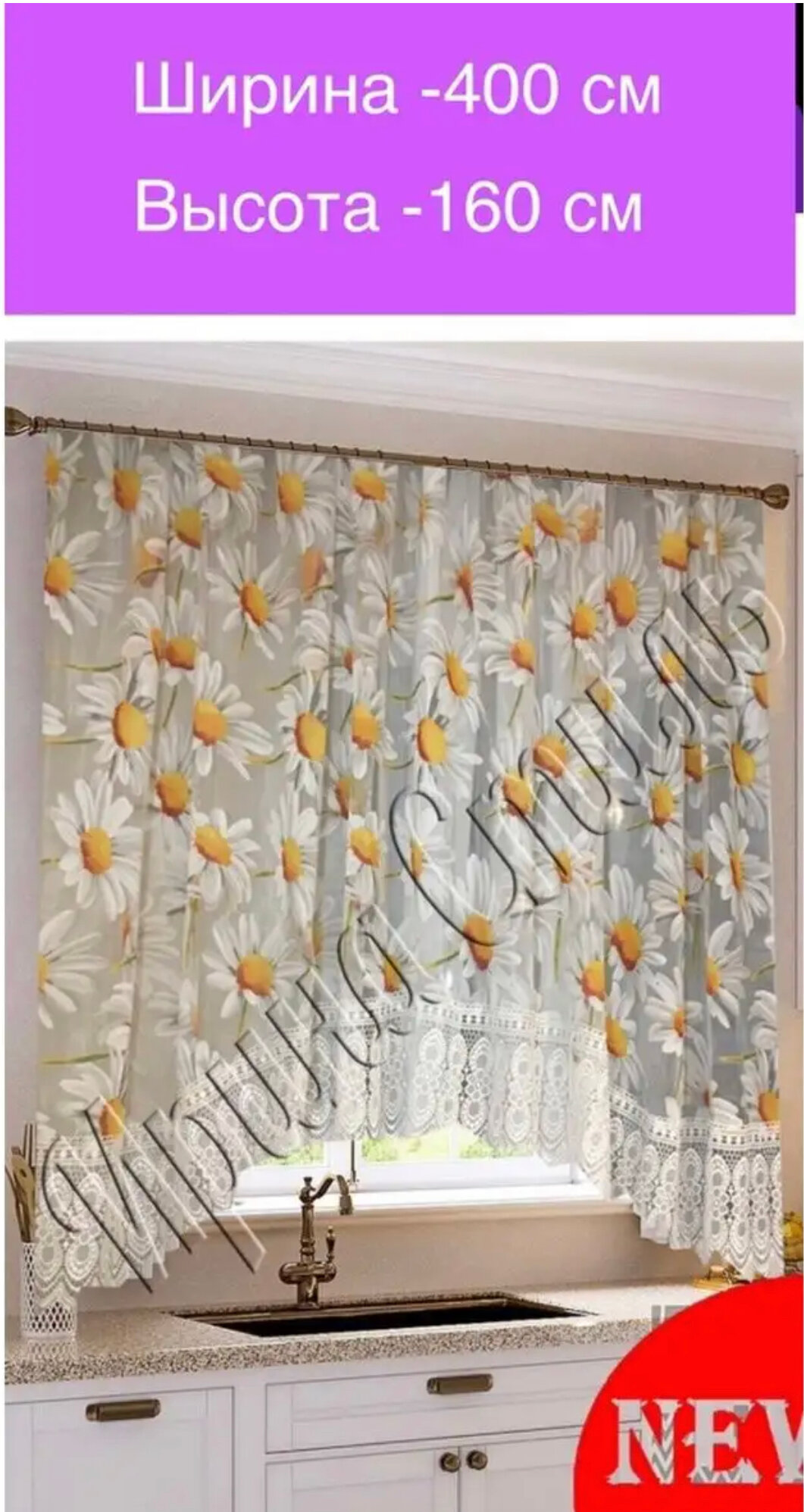 Тюль шторы арка занавески для кухни комнаты гостиной детской комнаты короткие