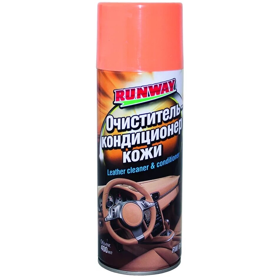 Очиститель-кондиционер кожи Runway, аэрозоль, 400 мл.