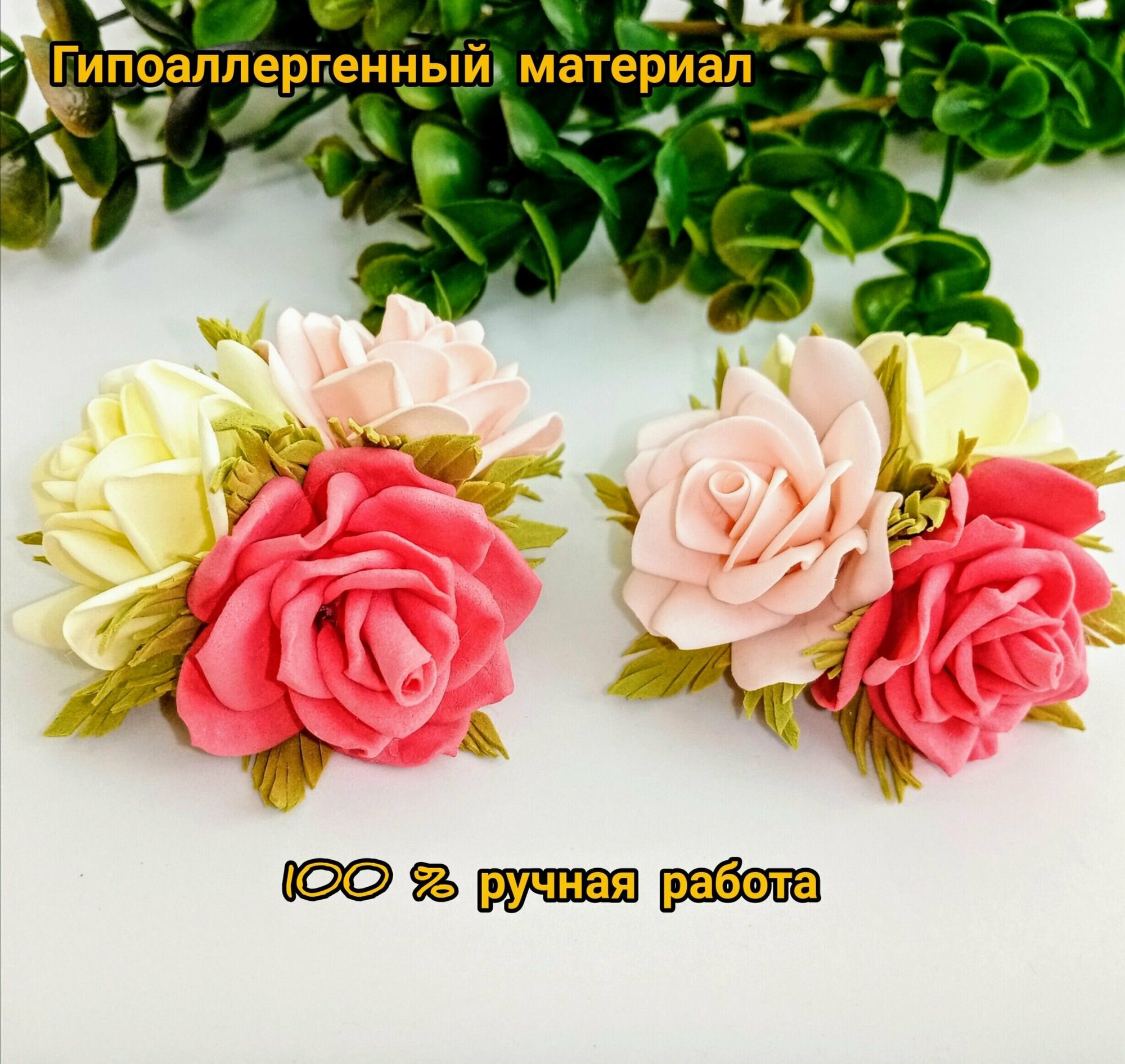 Резинки для волос — фото 1