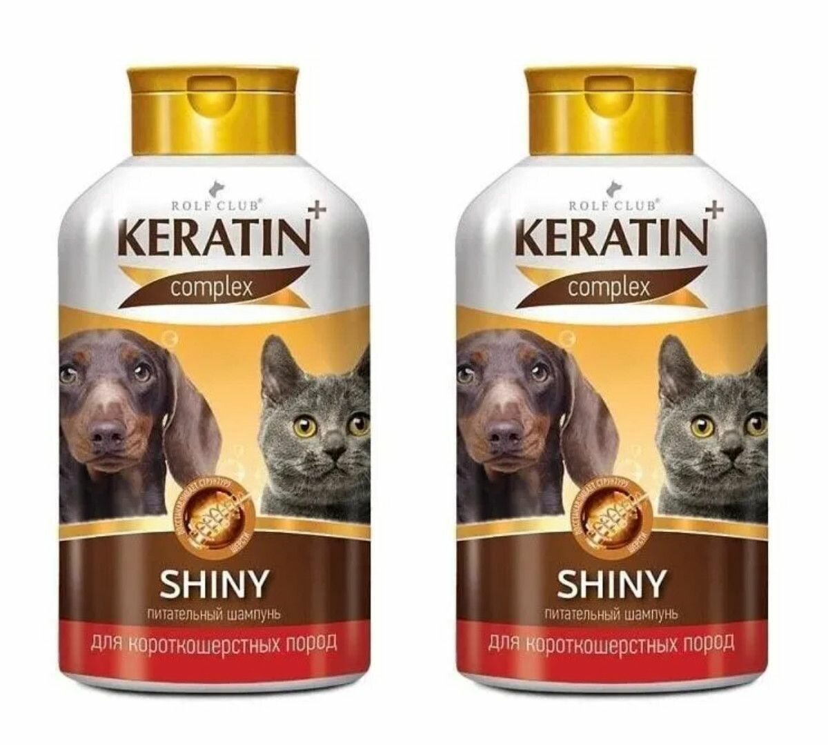 Rolf Club Keratin+ Шампунь для короткошерстных кошек и собак Shiny, 400 мл, 2 штуки