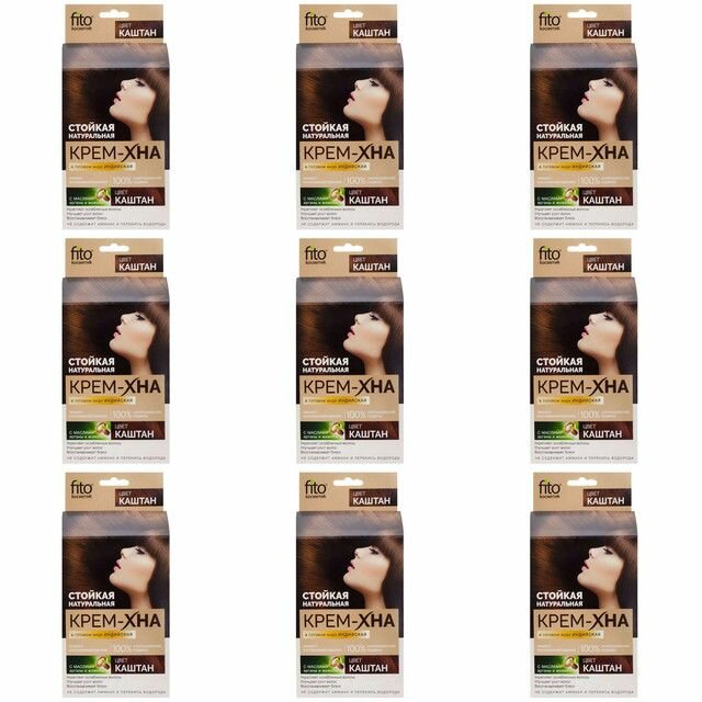Fito Косметик Крем-Хна в готовом виде Каштан 50мл, 9 шт