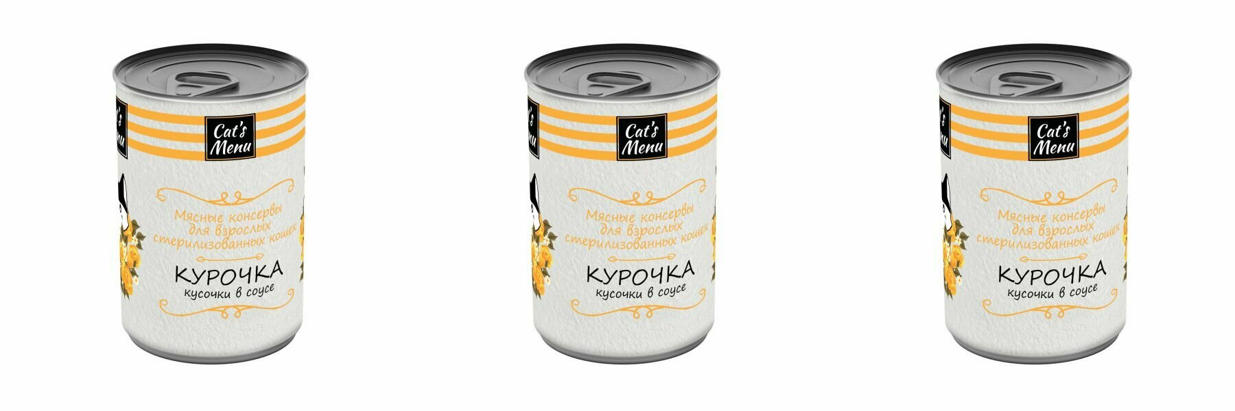 Cat s Menu Консервы для взрослых стерилизованных кошек С курочкой кусочки в соусе, 340 г, 3 шт