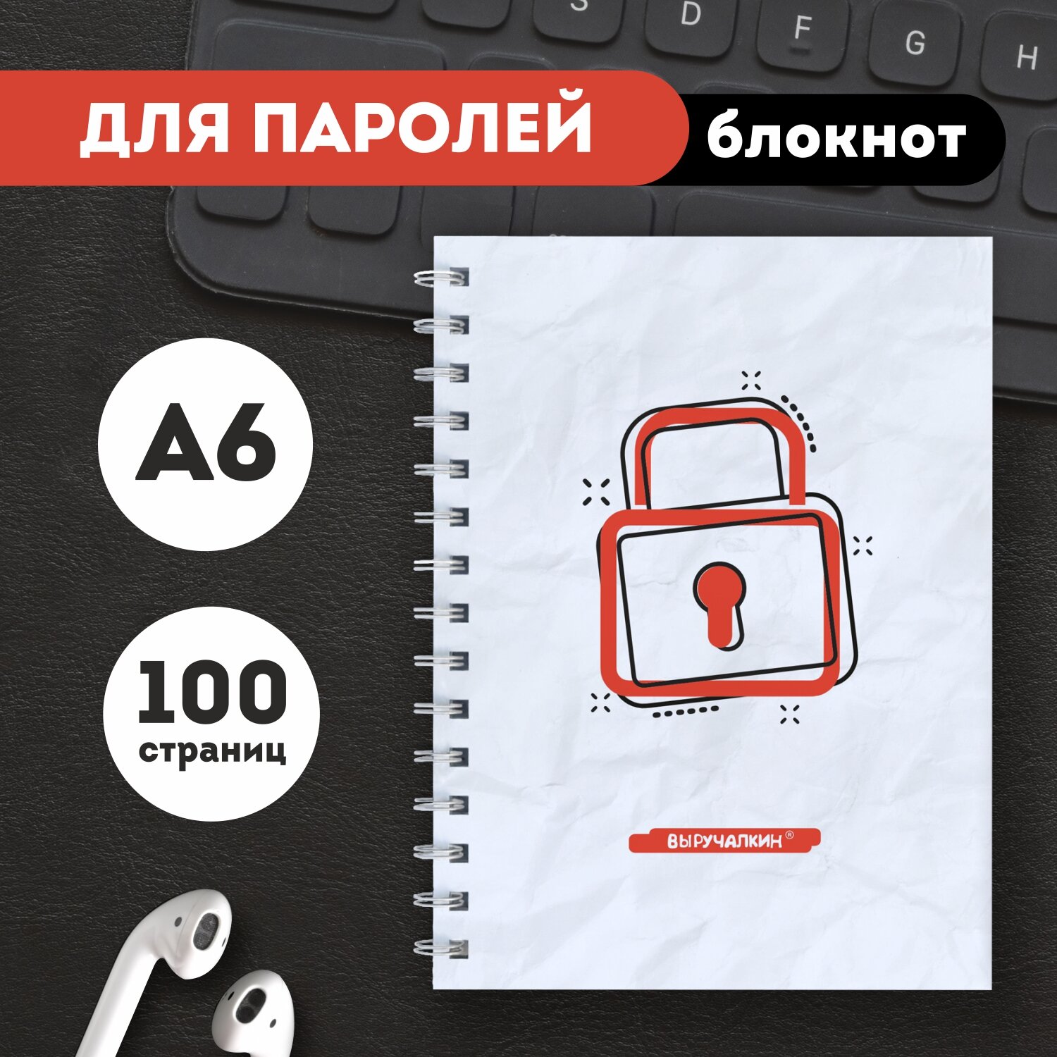 Электронный блокнот с памятью — купить по низкой цене на Яндекс Маркете