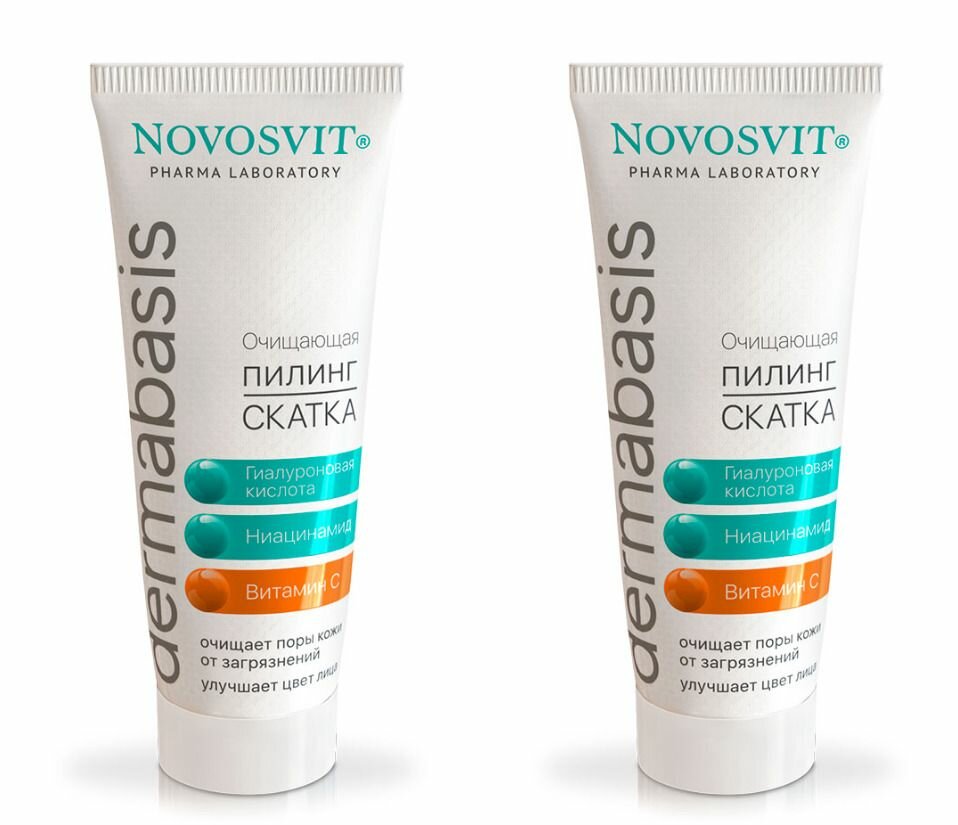Очищающая пилинг-скатка Novosvit, очищает поры кожи, 75 мл, 2 шт