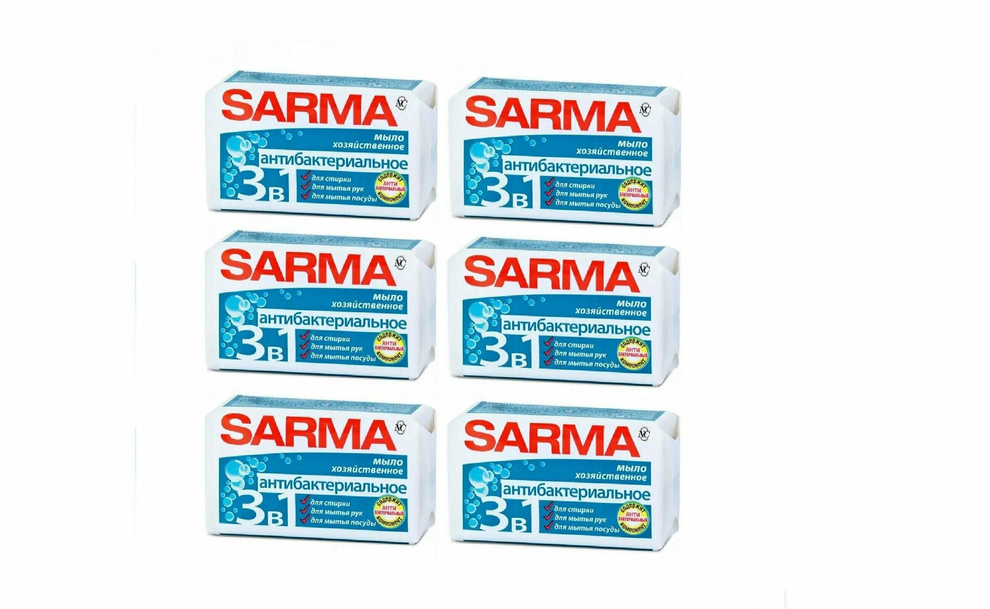 SARMA Мыло хозяйственное "Антибактериальное", 140 гр, 6 шт