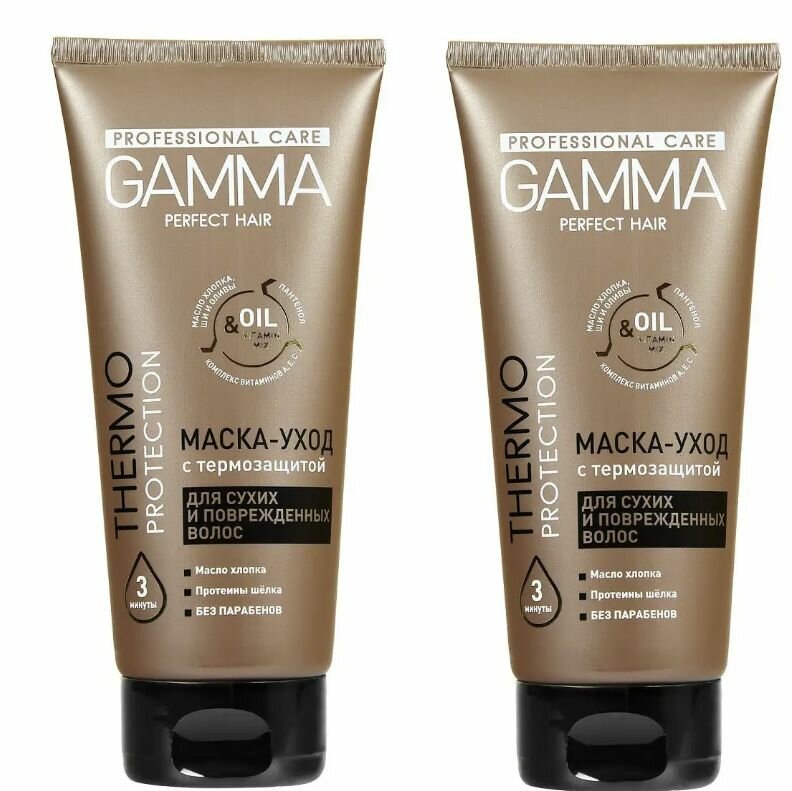 Gamma Perfect Hair Маска -уход для сухих и поврежденных волос, с термозащитой,200 мл,2шт