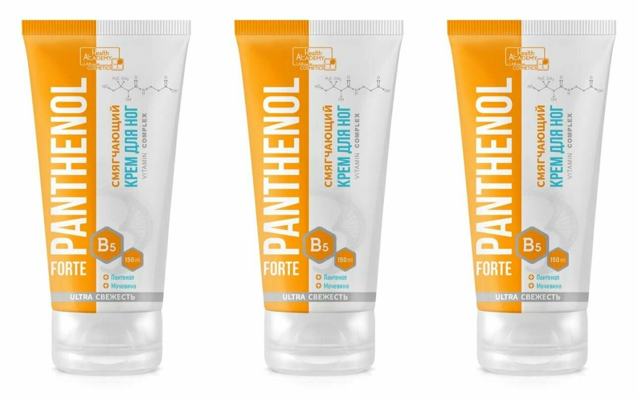 Family Cosmetics Крем для ног Panthenol Forte, Смягчающий 150 мл, 3 шт