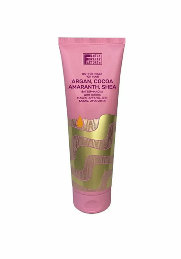 Family Forever Маска для волос женская Баттер-маска для Масло арганы, 250 мл