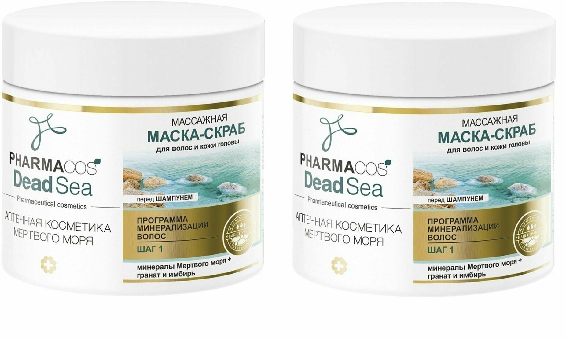 Витэкс Маска-скраб массажная для волос и кожи головы, 400 мл. 2 шт.