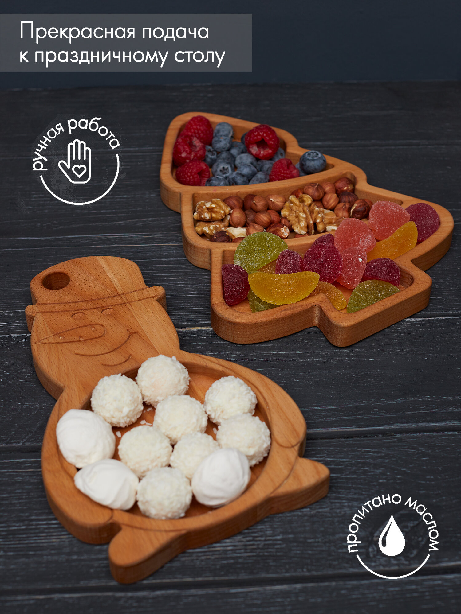 Менажница новогодняя деревянная тарелка елка снеговик