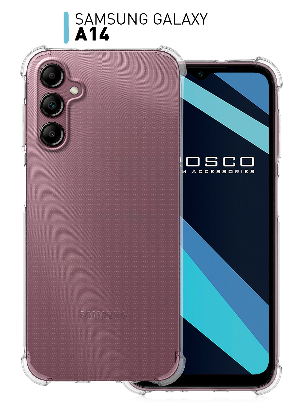 Противоударный силиконовый чехол Rosco на Samsung Galaxy A14 4G (Самсунг Галакси А14), прозрачный