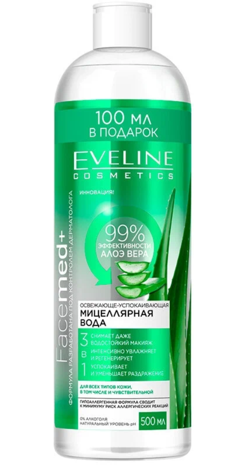 Eveline Cosmetics освежающе-успокаивающая мицеллярная вода с алоэ вера Facemed+, 500 мл
