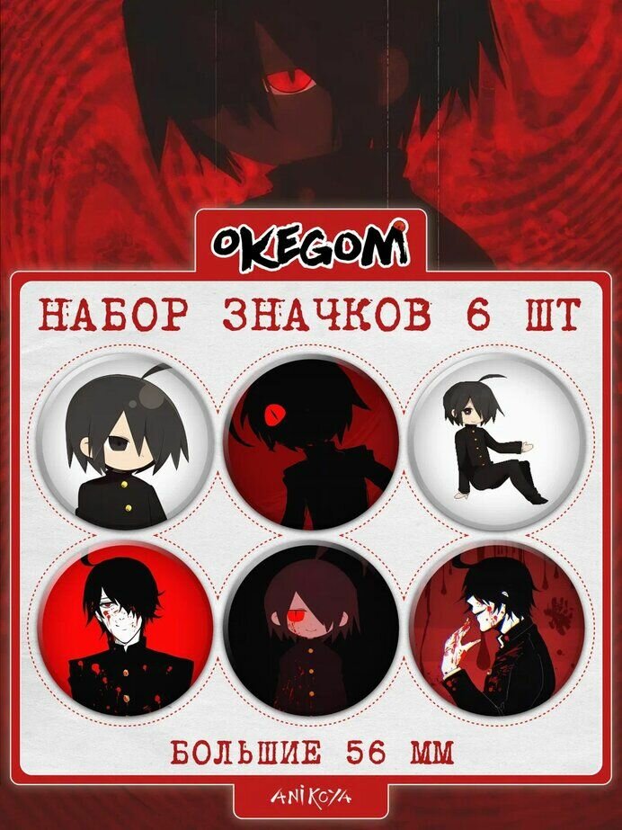 Значок AniKoya