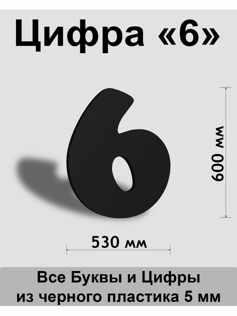 Вывеска