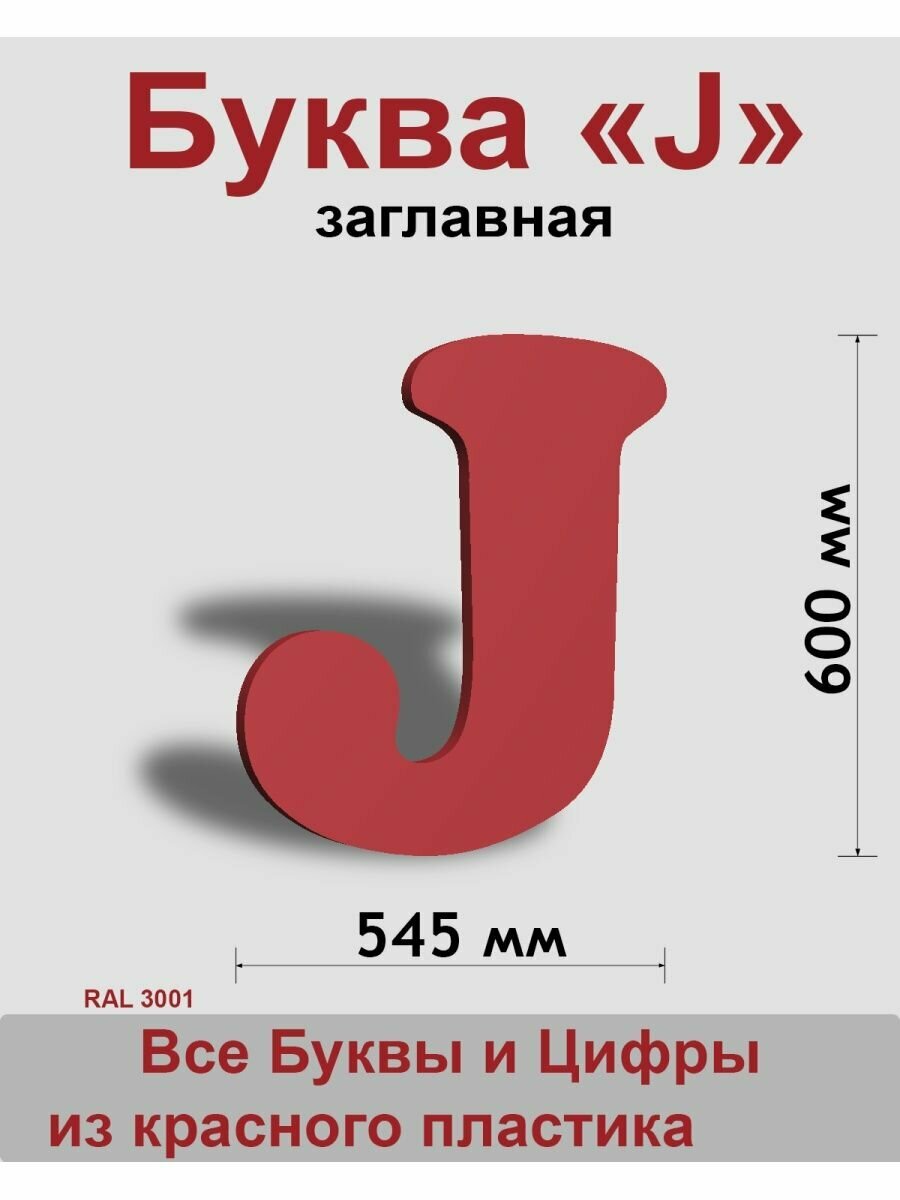 Вывеска