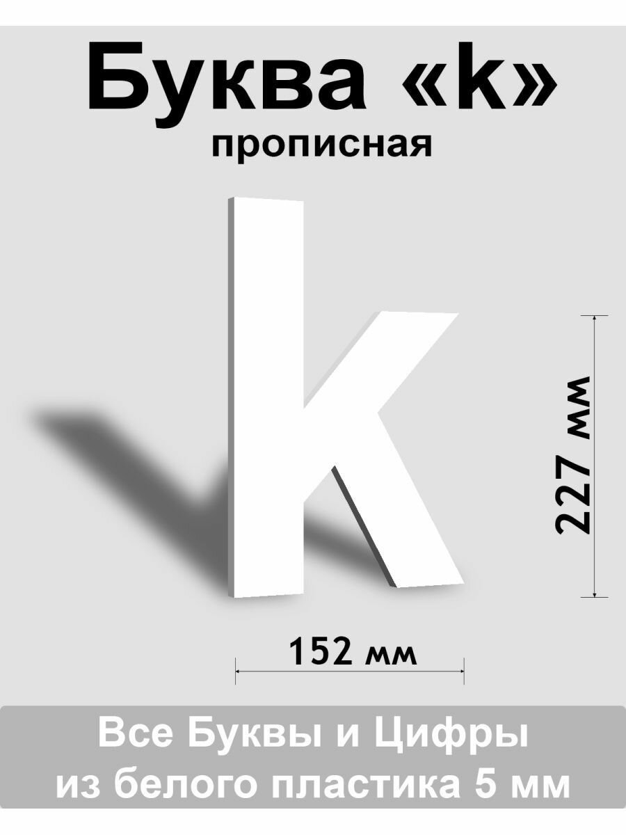 Вывеска