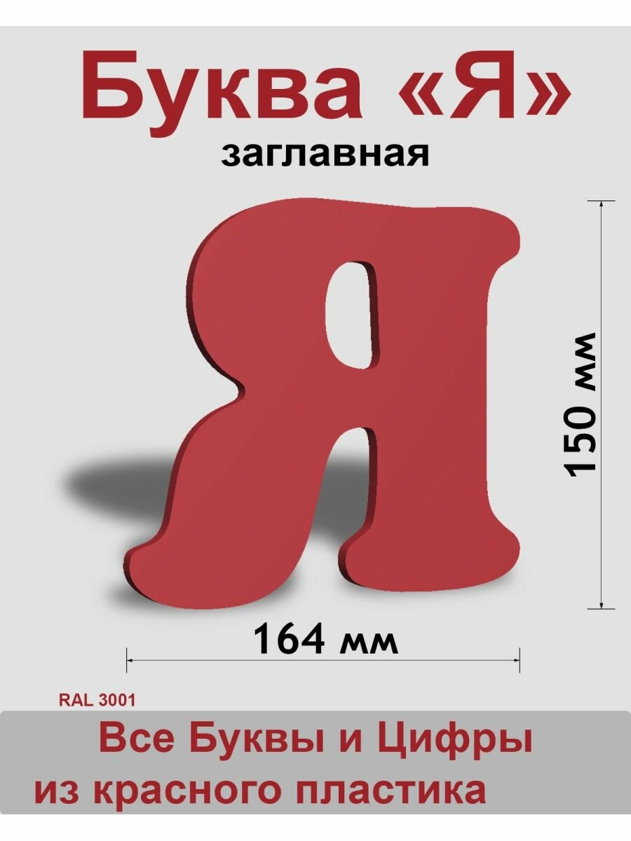 Вывеска