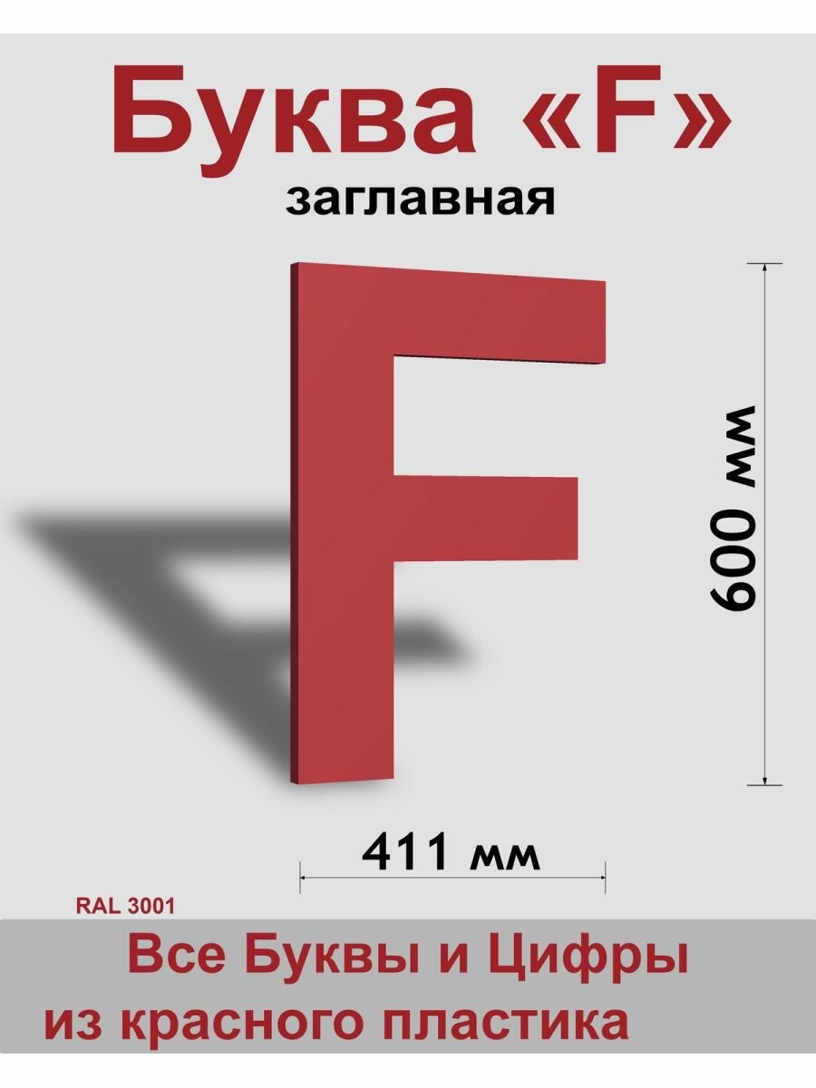 Вывеска