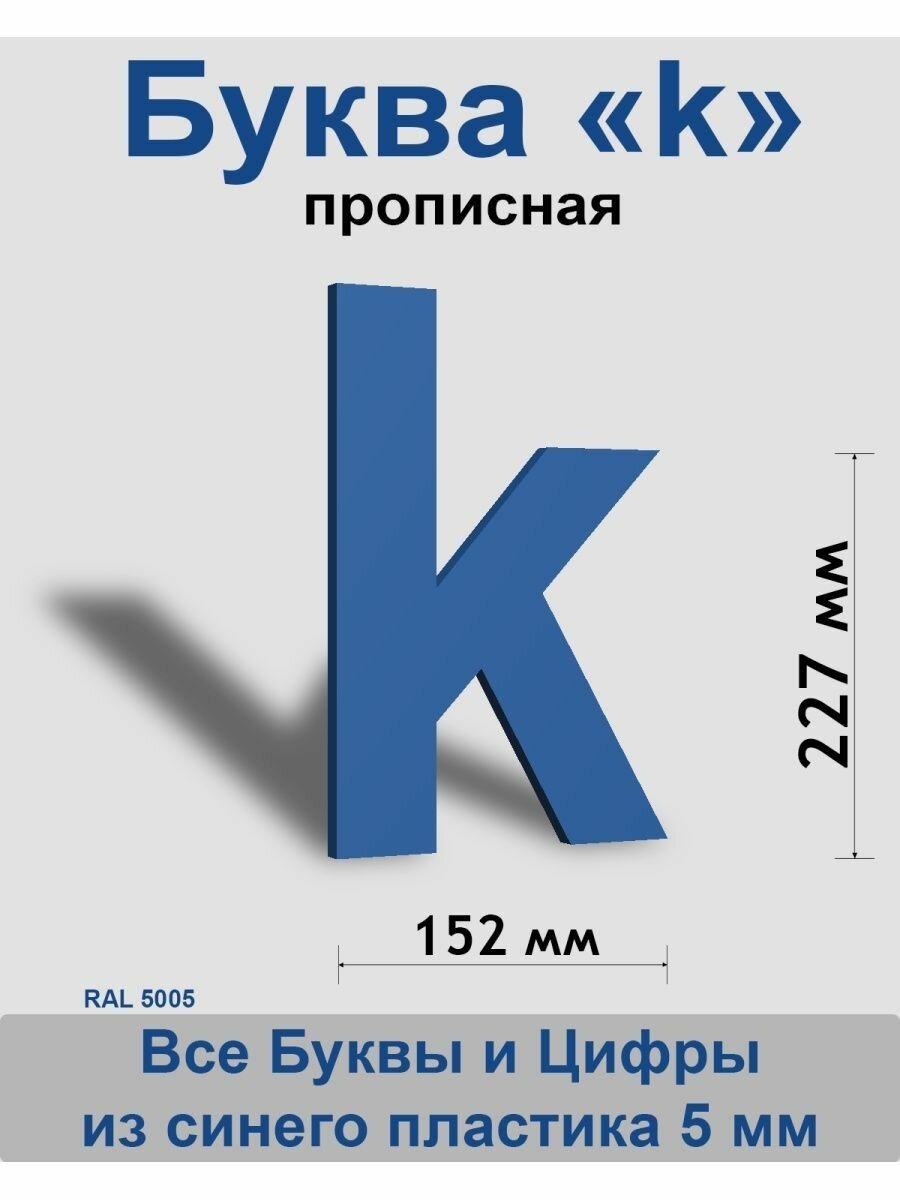 Вывеска