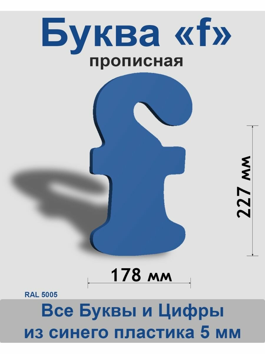 Вывеска