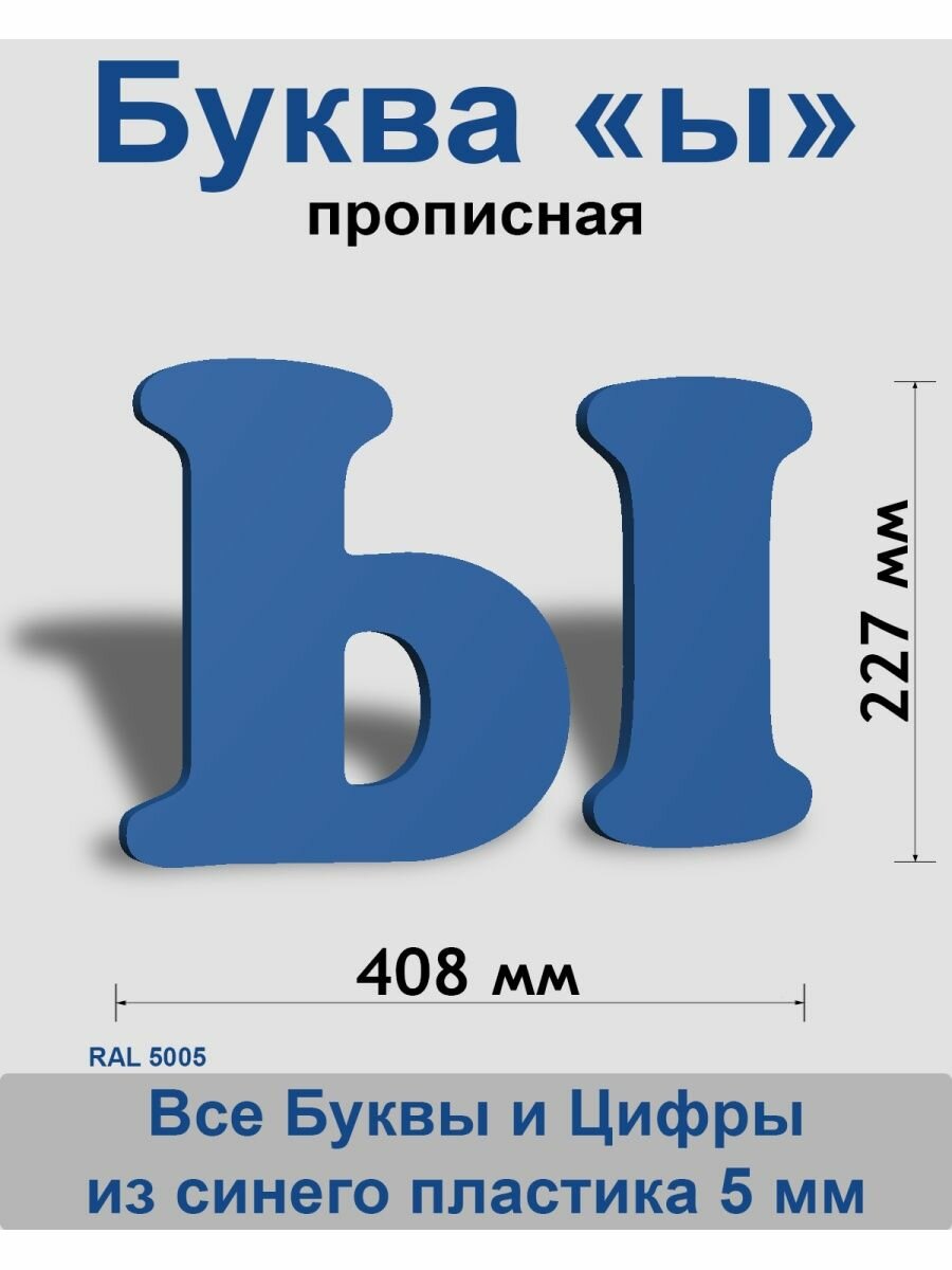 Вывеска