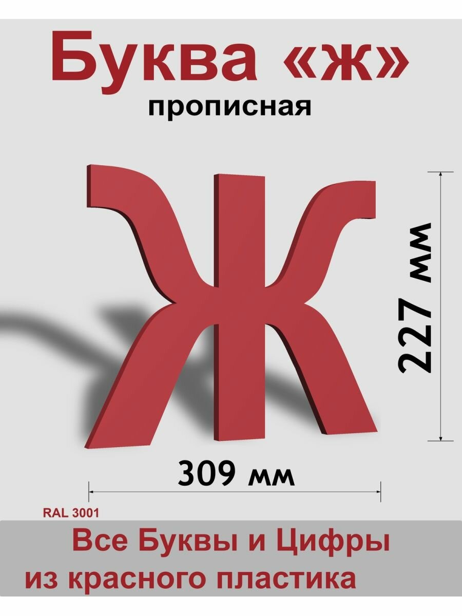 Вывеска