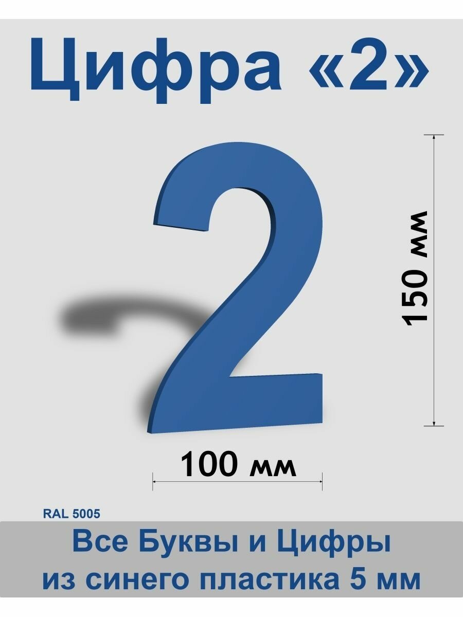 Вывеска
