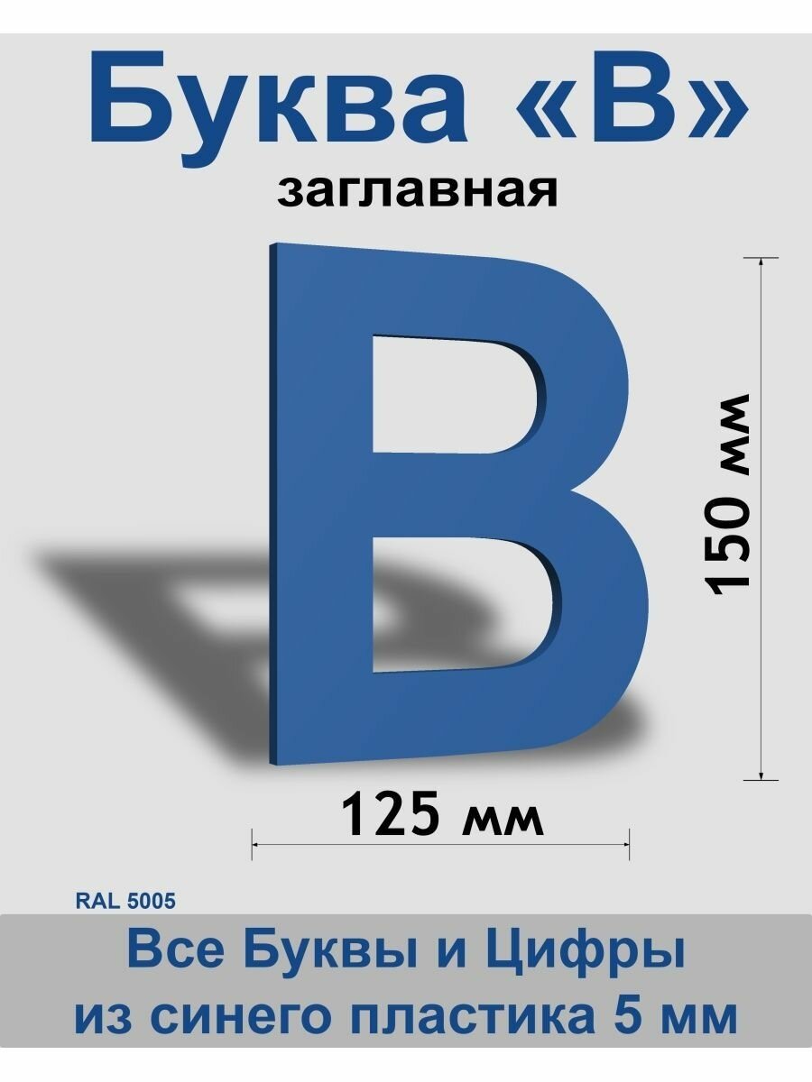 Вывеска