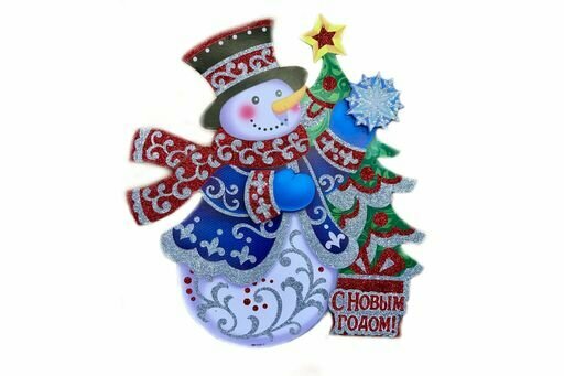 Наклейка картонная 36 см Снеговик с шарфом и елкой "С новым Годом"