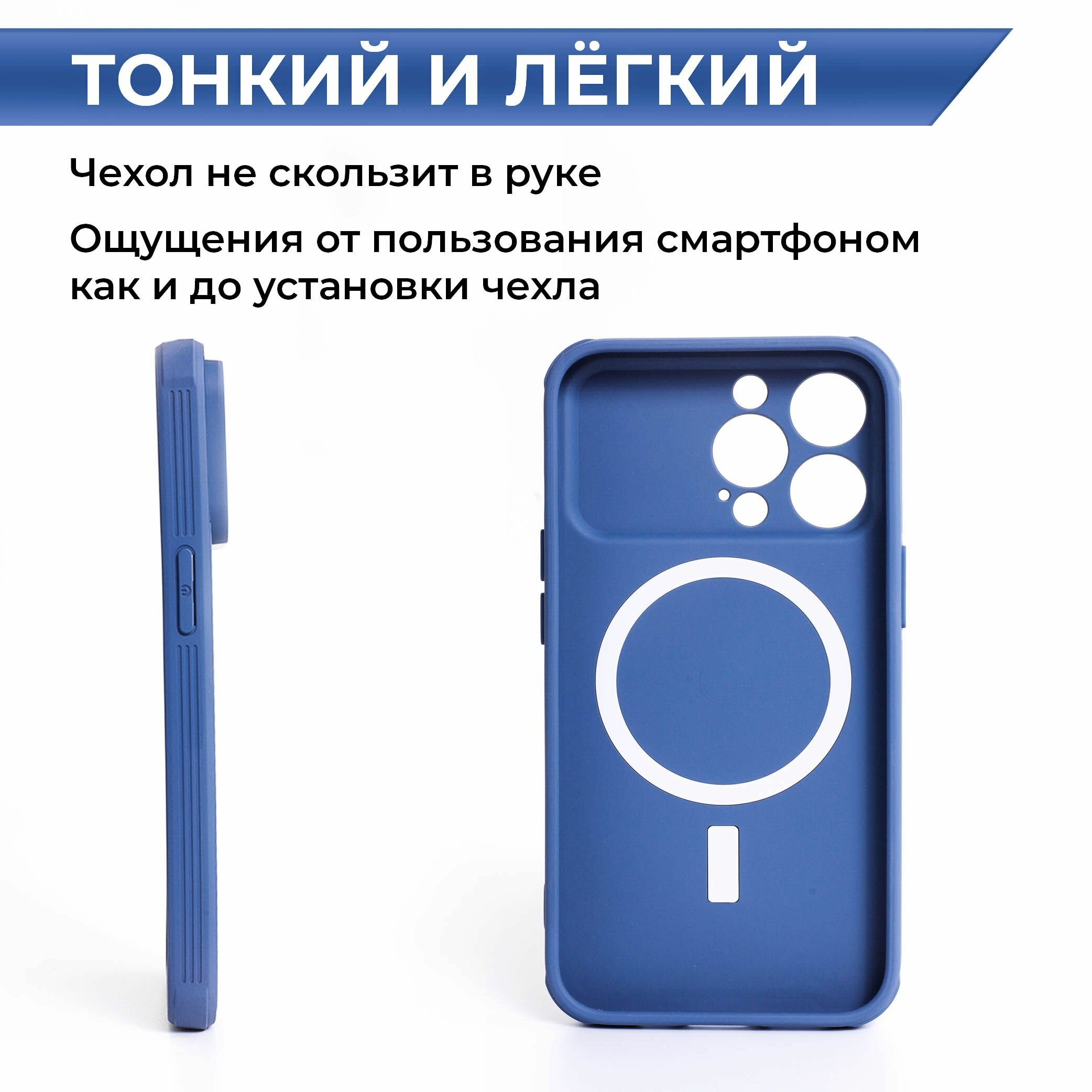 Чехол на Apple iPhone 13 — фото 1
