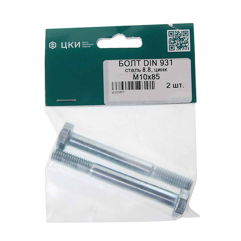 Болт М10х1.5х85 шестигранный оцинкованный (2шт.) ЦКИ