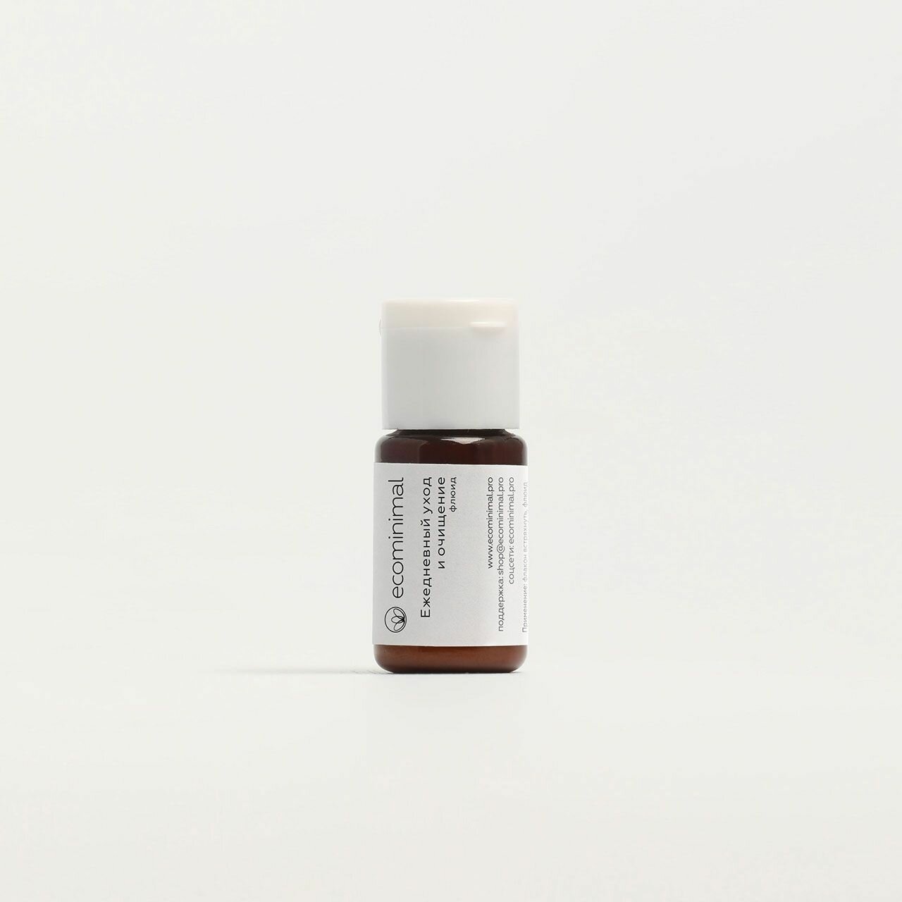 Флюид ecominimal "Ежедневный уход и очищение"
