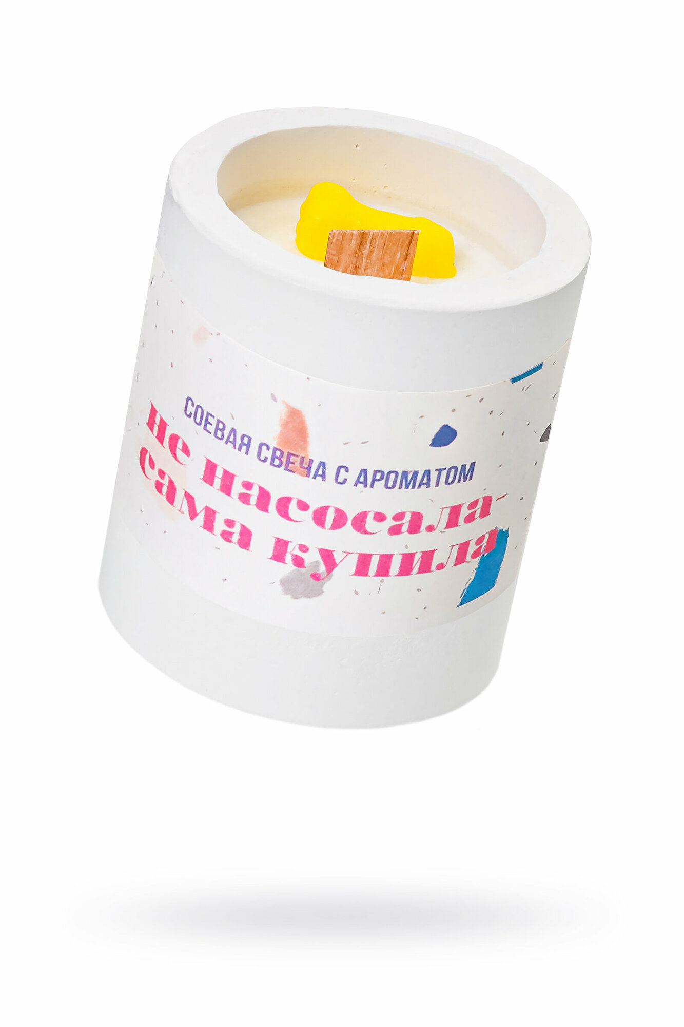 Ароматическая свеча Pecado BDSM "Не насосала - сама купила"