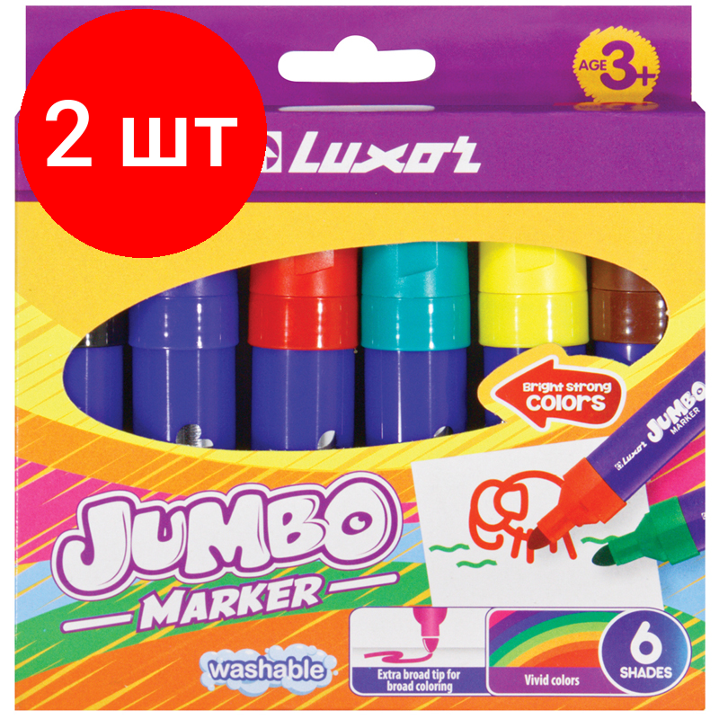 Комплект 2 шт, Фломастеры Luxor "Jumbo", 06цв, утолщенные, смываемые, картон, европодвес